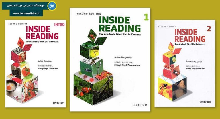 پکیج آموزش Inside Reading | برنا اندیشان